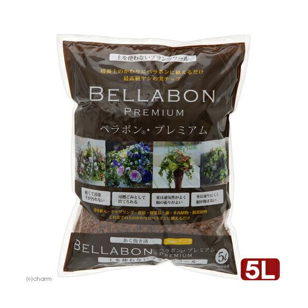 メーカー：フジック frditem_hidden　培養土　土　べラボン・サキュレント　５Ｌ　4976568151057　植物専用　ウチョウラン　羽蝶蘭　カトレア　胡蝶蘭　デンドロビューム　デンファレ　シンピジウム　エビネ　バラ　菊　シャコバ...