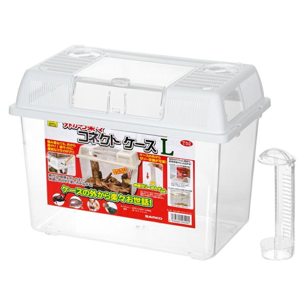メーカー：三晃商会 sahm_joinypart　三晃商会　ＳＡＮＫＯ　外から楽々　コネクトケースＬ　伸縮ゼリーホルダー付　4976285295201　_animal　_hachu　_kame　_insect　小動物　両生類　爬虫類　は虫類...