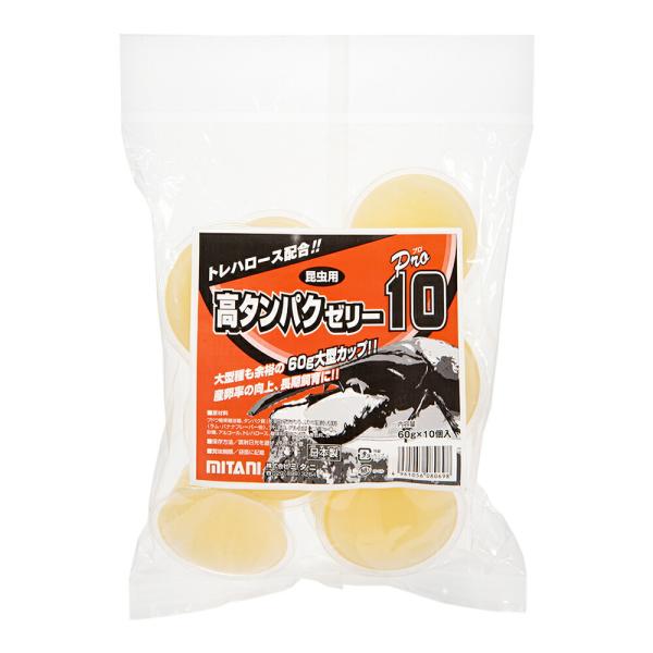 メーカー：ミタニ _insect　ミタニ　高タンパクゼリー　プロ１０　６０ｇ×１０個　4961056080698　MJ-35　昆虫ゼリー　カブトムシ　クワガタ　高タンパク　産卵期　産卵後　栄養補給　高栄養　産卵　繁殖　昆虫用　昆虫　ゼリー　...