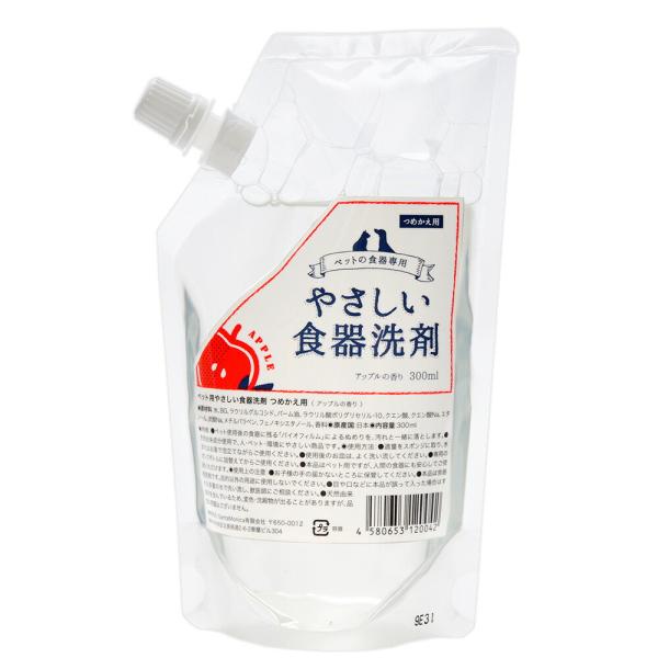 メーカー：アクシエ _dog　_neko　やさしい食器用洗剤　詰替　アップルの香り　３００ｍｌ　20190626　ｋｓｚｋ　犬　猫　イヌ　ネコ　犬用品　猫用品　食器　洗剤　リンゴ　クリーナー　林檎　アップル　4580653120042　op...