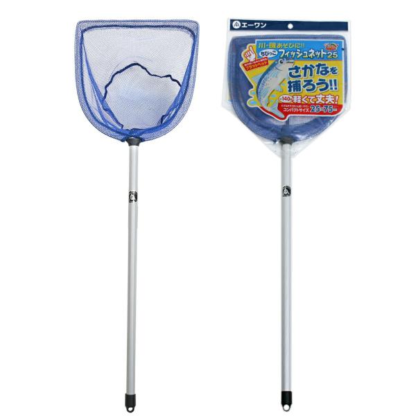 メーカー：エーワン _insect　_aqua　ちびっこフィッシュネット　２５　4906988256216　SA-25F　魚　魚用　採集　子供用　アクア用品　釣用品　ガサガサ　川　魚捕り　川遊び　磯遊び　網　あみ　ネット　捕獲　エビ　エーワ...