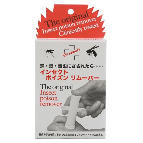 メーカー：エーワン インセクトポイズンリムーバー　アクア用品　採集用品　昆虫用品　蜂　蚊　毒虫　ハチ　カ　蛇　マムシ　ハブ　ヤマカガシ　毒蛇　対策　緊急　応急処置　吸引器　昆虫採集　20190127　KK　4906988920018　アクア...