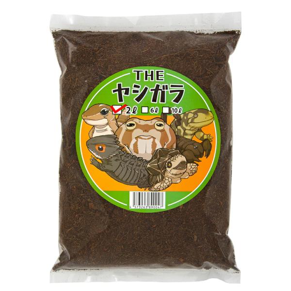 メーカー：邑楽ファーム _hachu　_kame　ＴＨＥ　ヤシガラ　２Ｌ　4573263890047　20190225　ＧＢＮＭ　両生類　爬虫類　は虫類　敷材　マット　ヘビ　トカゲ　ヤモリ　カエル　床材　ヤシ殻　opa2_delete　底床...