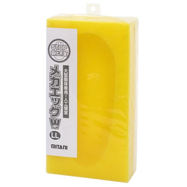 メーカー：ミタニ ミタニ　メガエッグダブルＬＬ　人工蛹室　超大型個体用　さなぎ　羽化不全防止　4961056100761　20190331　ＧＢＮＭ　昆虫用品　昆虫　カブトムシ　クワガタムシ　大型　大型種　大型個体　メガエッグ　ダブル　ＬＬ...