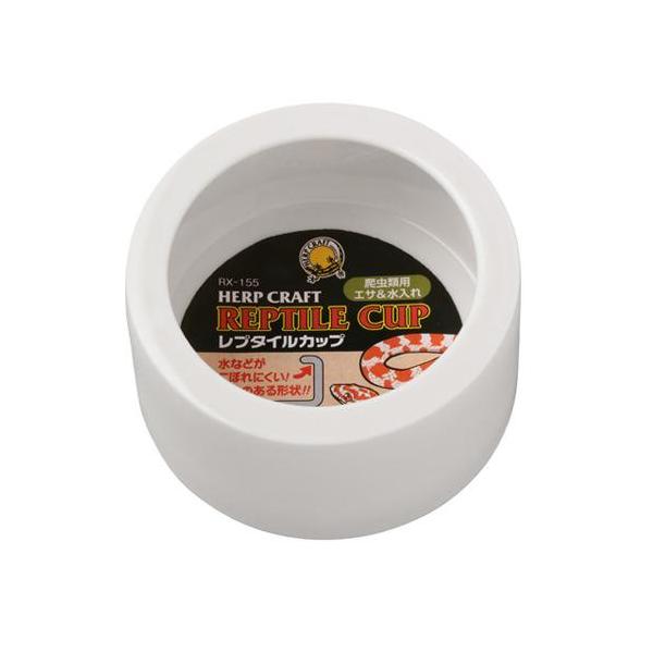 メーカー：スドー sudo　_hachu　_kame　20161123　4974212601552　スドー　レプタイルカップ　ＲＸ−１５５　爬虫類　食器　エサ入れ・水入れ　陶磁器製　爬虫類用　飼育用品　給水器　給餌器　餌入れ　KNIM　昆虫...
