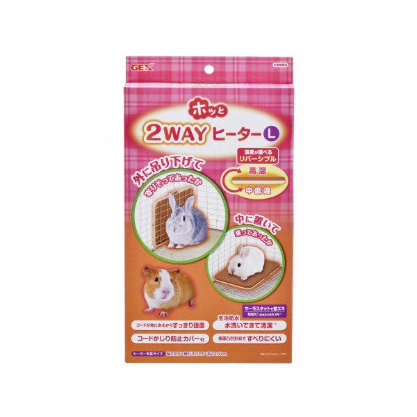 メーカー：ジェックス minimalhoon　gex　hamsterhoon　heaterhon　ホッと２ＷＡＹヒーター　Ｌ　4972547034250　7418　ジェックス　小動物　鳥　ハムスター　うさぎ　ヒーター　あたたか　暖か　保温　...