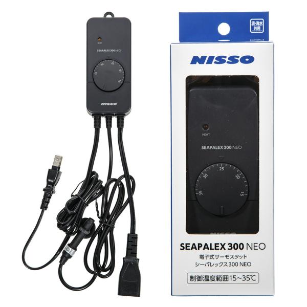 メーカー：ニッソー アクアリウム用品　アクア用品　ヒーター　サーモスタット　ニッソー　シーパレックス３００　ＮＥＯ　Nisso　３００W以下　SEAPALEX３００　電子式サーモスタット　保温用品　温度管理　観賞魚　熱帯魚　金魚　メダカ　4...