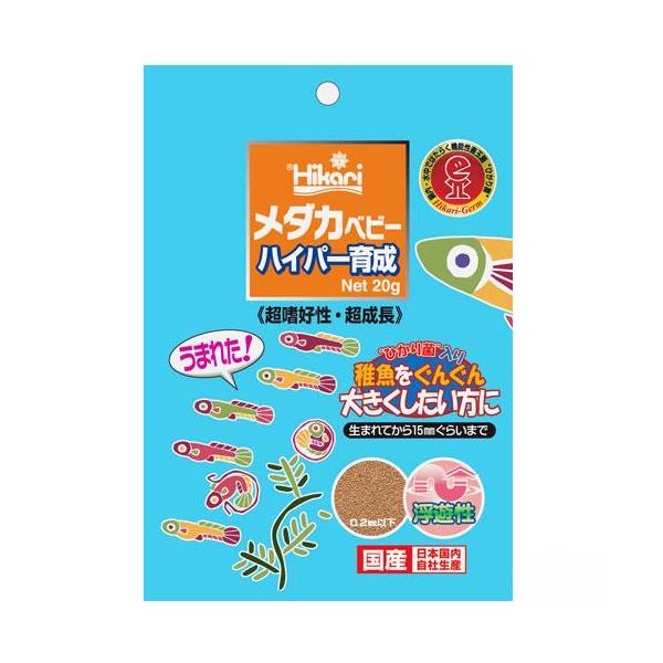 メーカー：キョーリン アクアリウム用品　金魚　メダカ　キョーリン　メダカベビー　ハイパー育成　20g　4971618808356　20170307　OJIR　アクア用品　稚魚　ベビー　成長　育成えさ飼料　高カロリー　嗜好性　善玉菌　総合栄養...