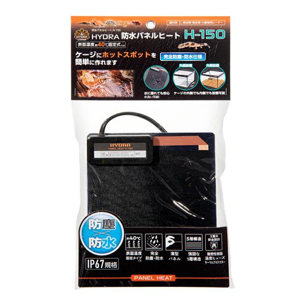 メーカー：コトブキ bwpaneheta　爬虫類　ヒーター　kotobuki　heaterhon　コトブキ工芸　ヒュドラ　防水パネルヒ−ト　Ｈ−１５０　６Ｗ　温度固定タイプ　保温　両生類　出力　調整　ライト　保温器具　フトアゴ　アオジタ　レ...