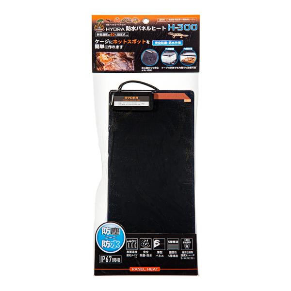 メーカー：コトブキ bwpaneheta　爬虫類　ヒーター　kotobuki　heaterhon　コトブキ工芸　ヒュドラ　防水パネルヒ−ト　Ｈ−３００　１２Ｗ　温度固定タイプ　保温　両生類　出力　調整　ライト　保温器具　フトアゴ　アオジタ　...