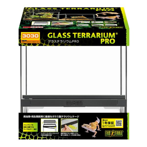 メーカー：ジェックス adcagegexrep　paludarium　パルダリウム　テラリウム　ＧＥＸ　エキゾテラ　グラステラリウム　ＰＲＯ　３０４５　爬虫類　ケージ　飼育　ガラスケージ　ジェックス　爬虫類ケージ　亀　ビバリウム　アクアテラ...