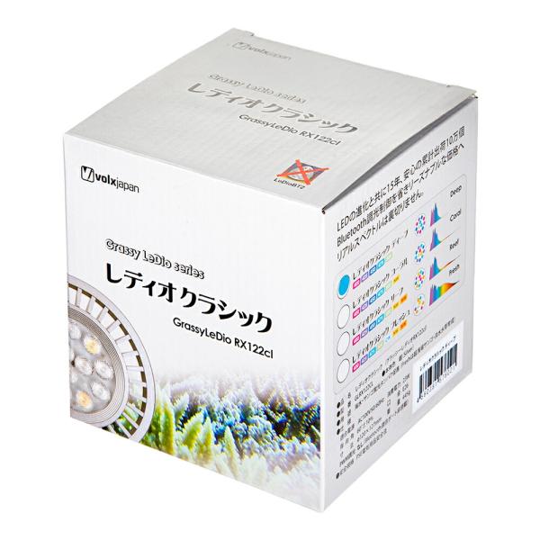 メーカー：ボルクスジャパン volxledgrassyredio　ボルクスジャパン　Ｇｒａｓｓｙ　ＬｅＤｉｏ　ＲＸ１２２ｃｌ　Ｄｅｅｐ　レディオクラシック　4560381576021　VolxJapan　アクア用品　アクアリウム用品　Aqu...