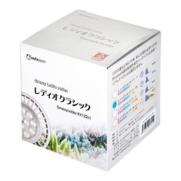 メーカー：ボルクスジャパン olxledgrassyredio　ボルクスジャパン　Ｇｒａｓｓｙ　ＬｅＤｉｏ　ＲＸ１２２ｃｌ　Ｃｏｒａｌ　レディオクラシック　4560381576014　VolxJapan　アクア用品　アクアリウム用品　Aqu...