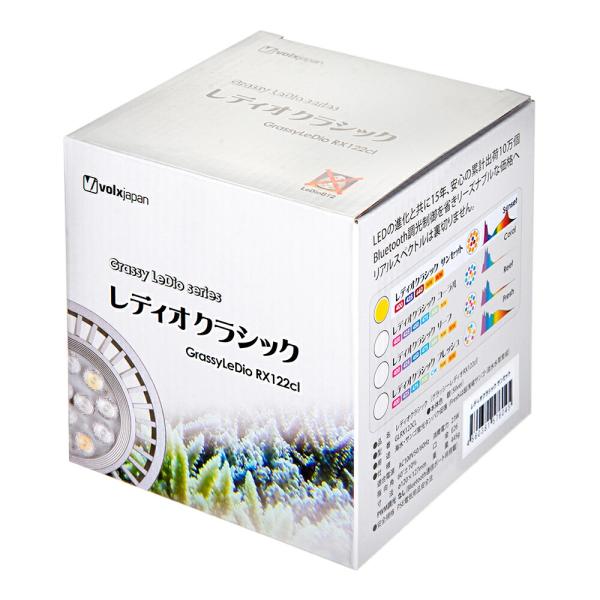 メーカー：ボルクスジャパン volxledgrassyredio　ボルクスジャパン　Ｇｒａｓｓｙ　ＬｅＤｉｏ　ＲＸ１２２ｃｌ　Ｓｕｎｓｅｔ　レディオクラシック　4560381576045　VolxJapan　アクア用品　アクアリウム用品　A...