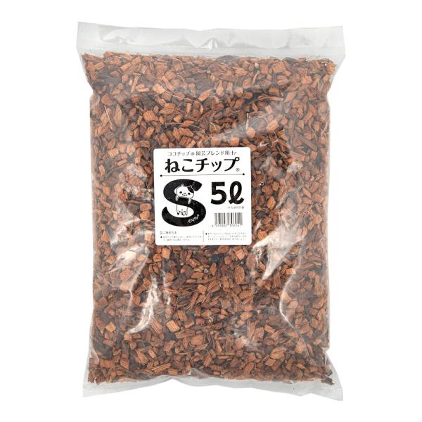 メーカー：ねこのどうぐ屋 frditem_hidden　ねこのどうぐ屋　ねこチップ　Ｓ　５Ｌ　4595557306041　ガーデニング　園芸用品　用土　観葉植物　室内　ココチップ　軽石　チップ　ブレンド用土　土　園芸　家庭園芸　家庭菜園　多...