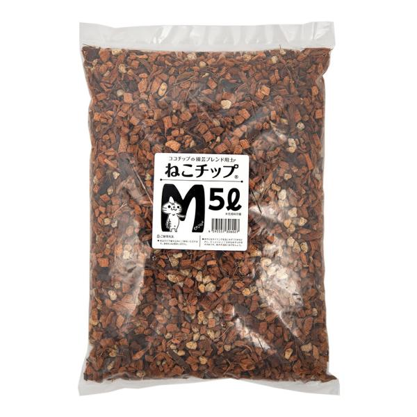メーカー：ねこのどうぐ屋 frditem_hidden　ねこのどうぐ屋　ねこチップ　Ｍ　２Ｌ　4595557306027　ガーデニング　園芸用品　用土　観葉植物　室内　ココチップ　軽石　チップ　ブレンド用土　土　園芸　家庭園芸　家庭菜園　多...