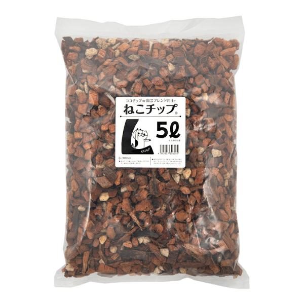 メーカー：ねこのどうぐ屋 frditem_hidden　ねこのどうぐ屋　ねこチップ　Ｌ　５Ｌ　4595557306065　ガーデニング　園芸用品　用土　観葉植物　室内　ココチップ　軽石　チップ　ブレンド用土　土　園芸　家庭園芸　家庭菜園　多...