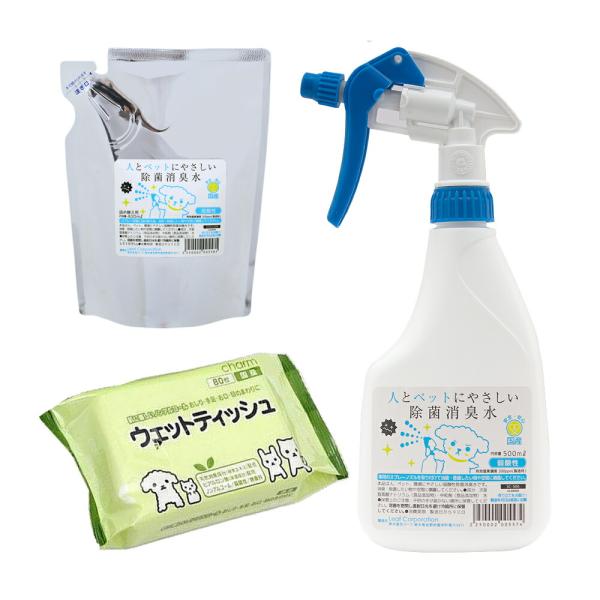 leaf_sanitize_cat　leaf_sanitize_dog　_neko　usymsetlist　_daily　_dog　_cat　_animal　日用品　犬用品　猫用品　除菌スプレー　犬　猫　うさぎ　除菌　消臭　ナトリウム　安全...