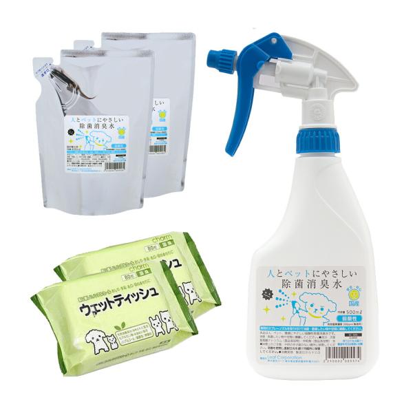 leaf_sanitize_cat　leaf_sanitize_dog　_neko　usymsetlist　_daily　_dog　_cat　_animal　HS_tgm　日用品　犬用品　猫用品　犬　猫　うさぎ　除菌　消臭　ナトリウム　安全...
