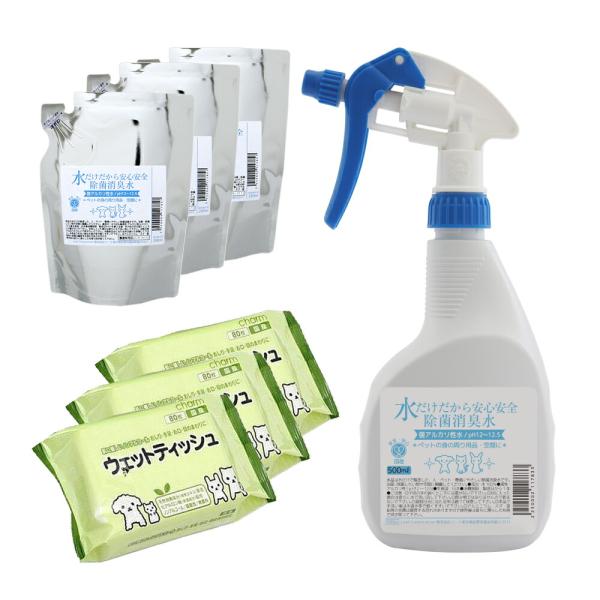 leaf_sanitize_cat　leaf_sanitize_dog　_neko　usymsetlist　_daily　_dog　_cat　_animal　HS_tgm　日用品　犬用品　猫用品　犬　猫　うさぎ　除菌　消臭　安全　安心　国産...