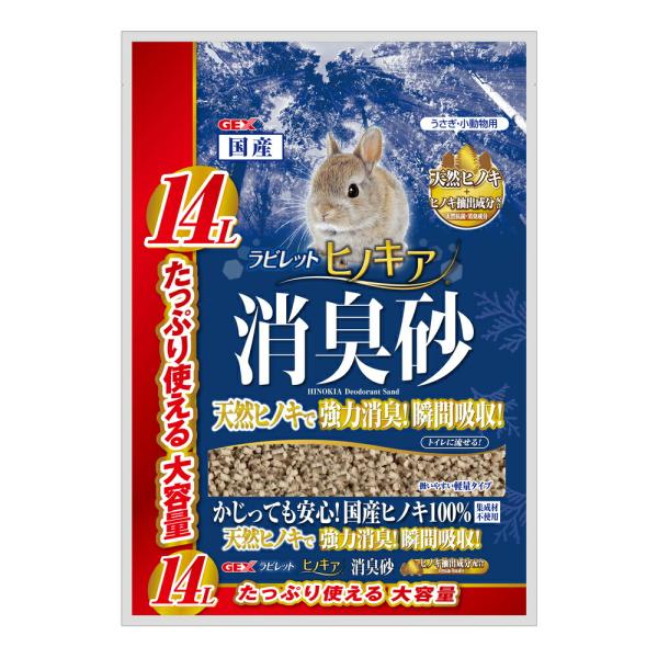 メーカー：ジェックス メーカー画像　ＧＥＸ　ラビレット　ヒノキア消臭砂　１４Ｌ　消臭抗菌　国産天然ヒノキ１００％　4972547046543　66527　小動物　小動物全般　小動物用品　用品　兎　うさぎ　ラビット　フェレット　ハムスター　リ...