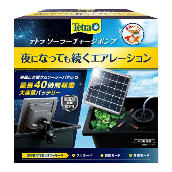 メーカー：テトラ reveiwcoupon2604rk　tetramedaka　テトラ　ソーラーチャージポンプ　4571269556523　アクアリウム　アクア　アクア用品　アクアリウム用品　ポンプ　ソーラーパネル　ビオトープ用品　園芸用品...