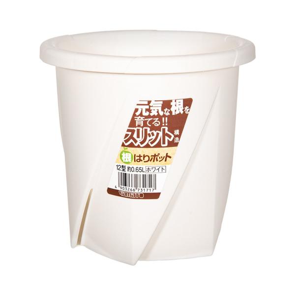 メーカー：大和プラスチック 鉢　植木鉢　ガーデニング用品　スリット鉢　大和プラスチック　根はりポット　１２号　ホワイト　4903266731717　ガーデニング　園芸　園芸用品　ポット　4号ポット　根張鉢　緑　みどり　プラスチック　プラ鉢　...