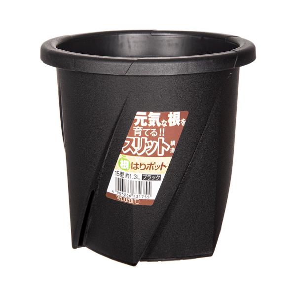 メーカー：大和プラスチック 鉢　植木鉢　ガーデニング用品　スリット鉢　大和プラスチック　根はりポット　１５号　ブラック　4903266731755　ガーデニング　園芸　園芸用品　ポット　5号ポット　根張鉢　緑　みどり　プラスチック　プラ鉢　...
