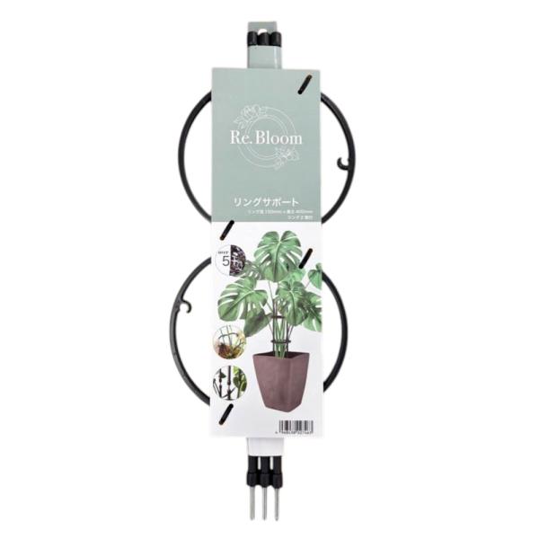 メーカー：第一ビニール _gardening　ＤＡＩＭ　Ｒｅ．Ｂｌｏｏｍ　リングサポート　径１５ｃｍ　4968438027463　ガーデニング　園芸　ガーデニング用品　園芸用品　玄関　庭　ＤＩＹ　樹脂　第一ビニール　家庭菜園　お庭　エントラ...