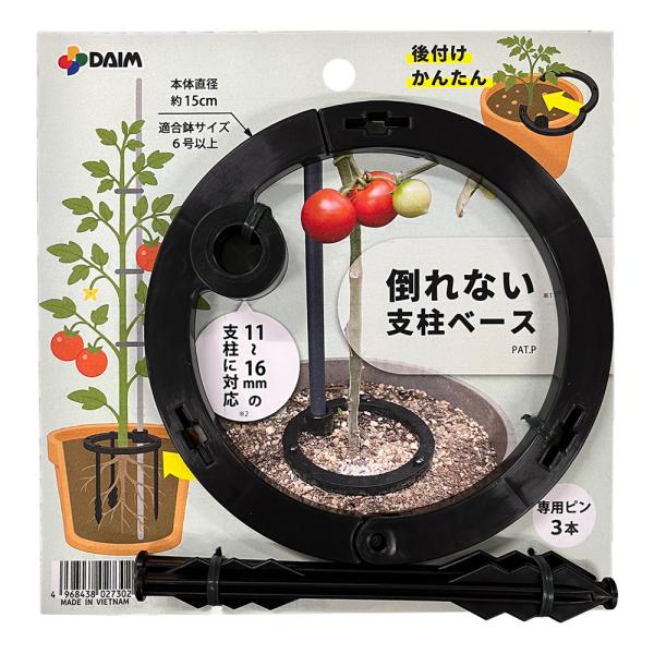 メーカー：第一ビニール _gardening　ＤＡＩＭ　倒れない支柱ベース　直径１１−１６ｍｍ支柱用　4968438027302　ガーデニング　園芸　ガーデニング用品　園芸用品　玄関　庭　ＤＩＹ　樹脂　第一ビニール　家庭菜園　お庭　エントラ...