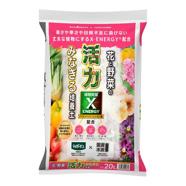 培養土　瀬戸ヶ原花苑　活力みなぎる　花と野菜の培養土　２０Ｌ（約１１．５ｋｇ）　4960788909680　gardening　観葉植物　土　園芸　ガーデニング　園芸用品　用土　ガーデニング用品　園芸用土　野菜　野菜用　花　花用　植物　花壇...