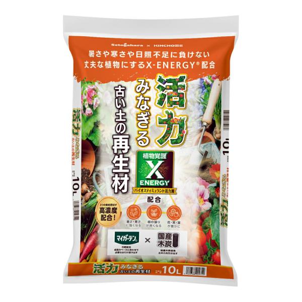 メーカー：瀬戸ヶ原花苑 培養土　瀬戸ヶ原花苑　活力みなぎる　古い土の再生材　１０Ｌ（約６．２ｋｇ）　土　園芸　4960788909710　gardening　観葉植物　土　園芸　ガーデニング　園芸用品　用土　ガーデニング用品　園芸用土　観葉...