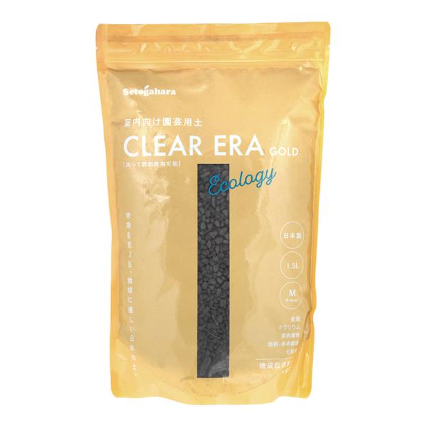 メーカー：瀬戸ヶ原花苑 観葉植物　土　培養土　瀬戸ヶ原花苑　ＣＬＥＡＲ　ＥＲＡ　ＥＣＯＬＧＹ　ＧＯＬＤ　Ｍ　１．５Ｌ（約１．５ｋｇ）　室内園芸用　4960788909918　園芸用品　園芸　ガーデニング　ガーデニング用品　用土　室内　インテ...