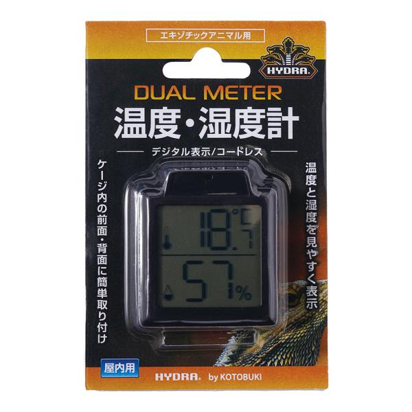 メーカー：コトブキ コトブキ工芸　ヒュドラ　デュアルメーター　4972814572553　両生類　爬虫類　両生類用品　爬虫類用品　温度計　湿度計　温度・湿度計　デジタル　コードレス　デジタル式　屋内用　電池　kak　y26m03　20260...