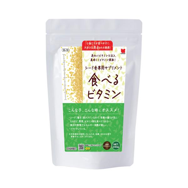 メーカー：黒瀬ペット シード食専用サプリメント　食べるビタミン　ＳＳ−１０　２４０ｇ　4972228223102　黒瀬　黒瀬ペットフード　小動物　鳥　小動物用品　鳥用品　おやつ　ご褒美　ごほうび　しつけ　エサ　フード　餌　えさ　ご飯　飼料　...