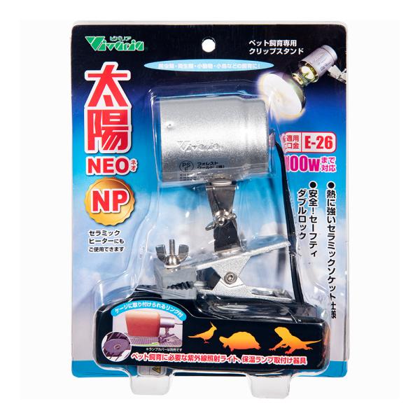 メーカー：ビバリア ビバリア　太陽ＮＥＯ　ＮＰ　Ｅ２６　爬虫類　ライト　照明　クリップスタンド　亀　爬虫類　クリップスタンド　Ｅ２６　スワンアーム　セラミック　爬虫類　両生類　ビバリア　denkyu_socet　　紫外線灯　紫外線ライト　ソ...