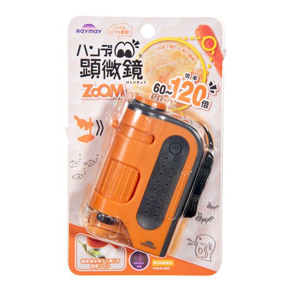 メーカー：エーワン ハンディ顕微鏡　ＺＯＯＭ　オレンジ　自由研究　顕微鏡　自由研究　ズーム　スマホ　ライト　ミニサイズ　撮影　観察　昆虫　微生物　ミジンコ　採集　昆虫採集　野外学習　冒険　4902562505572　橙色　RXT1143D　...