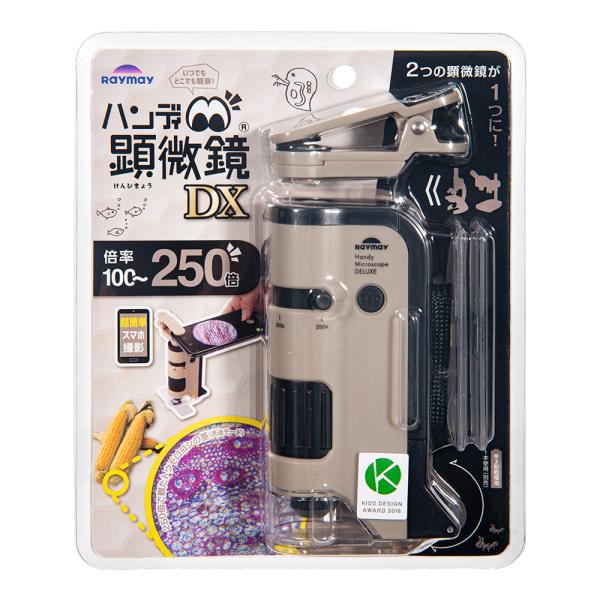 メーカー：エーワン ハンディ顕微鏡　ＤＸ　ベージュ　手軽な本格顕微鏡！　自由研究　顕微鏡　自由研究　ズーム　スマホ　ライト　ミニサイズ　撮影　観察　昆虫　微生物　ミジンコ　採集　昆虫採集　野外学習　冒険　4902562505602　茶色　ブ...