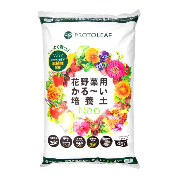 メーカー：プロトリーフ 培養土　プロトリーフ　花野菜用　かる〜い培養土ＮＥＯ　４０Ｌ　4535885249696　ガーデニング　_gardening　ガーデニング用品　園芸　園芸用　園芸用品　花　野菜　軽い　軽量　鉢　プランター　ココヤシピ...