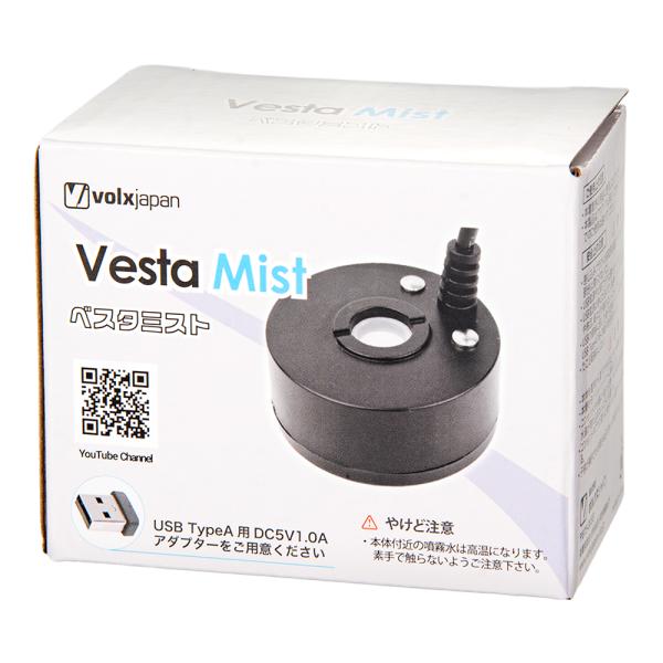 メーカー：ボルクスジャパン ボルクスジャパン　ＶｅｓｔａＭｉｓｔ　ＵＳＢ電源　4560381575987　VM-05　アクア用品　アクアリウム用品　volxjapan　ボルクス　ベスタミスト　ベスタ　小型　小型水槽　省スペース　吸盤付き　Ｕ...