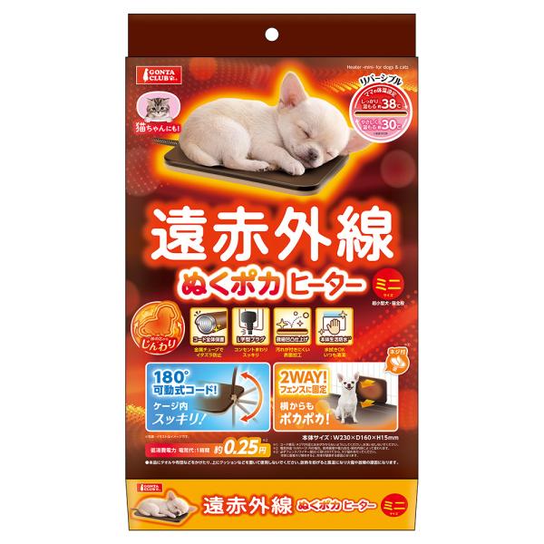 メーカー：マルカン マルカン　遠赤外線ぬくポカヒーター　ミニ　１個　4906456588047　犬　イヌ　犬用品　猫　ネコ　猫用品　ヒーター　保温用品　保温　寒さ対策　冬場　温かい　暖かい　温める　暖める　冬　寒さ　冷え　冷え対策　小型犬　...