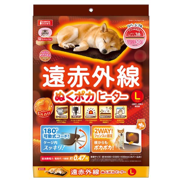 メーカー：マルカン マルカン　遠赤外線ぬくポカヒーター　Ｌ　１個　4906456588085　犬　イヌ　犬用品　猫　ネコ　猫用品　ヒーター　保温用品　保温　寒さ対策　冬場　温かい　暖かい　温める　暖める　冬　寒さ　冷え　冷え対策　小型犬　超...