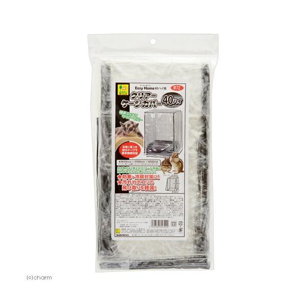 メーカー：三晃商会 eyh40highwh_part　eyh40highbk_part　eyh40highstl_part　三晃商会　ＳＡＮＫＯ　イージーホーム４０ハイ　ＷＨ　ホワイト　4976285127304　ＢＫ　ブラック　49762...