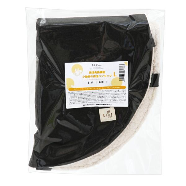 メーカー：(株)リーフ Leaf Corp 20191029　naisyoku_syukei　_animal　hwlist　stm_leaf　round　小動物　デグー　チンチラ　リス　シマリス　モモンガ　フクロモモンガ　フェレット　ラット...