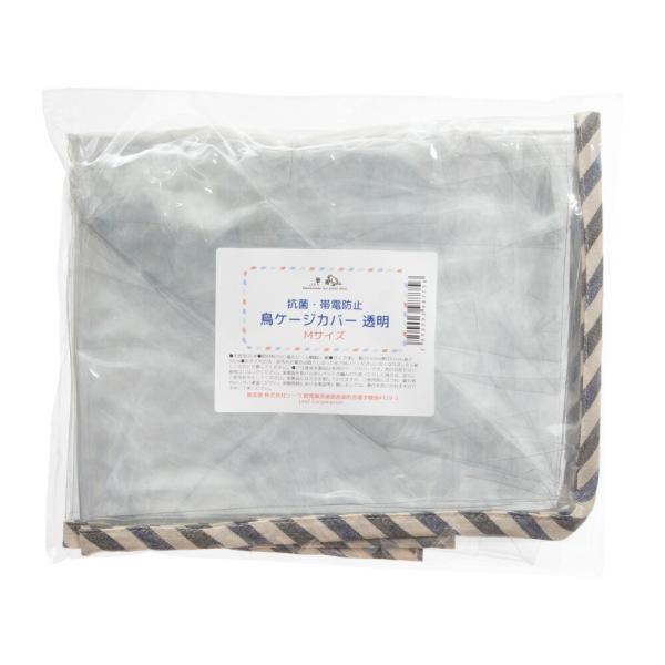 メーカー：(株)リーフ Leaf Corp minimalhoon　minimal　naisyoku_syukei　_animal　hwlist_tgm　小動物　鳥　トリ　用品　animal　ハンドメイド　手作り　ケージカバー　カバー　保温...