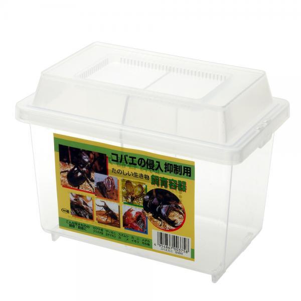 メーカー：鈴木製作所 _animal　_insect　_aqua　nych　20180404　4954867003758　コバエの侵入抑制用　たのしい生き物　飼育容器　ミニ　仕切りつき　コバエ　コバエ防止機能付き　カブト・クワガタ・用品　プ...