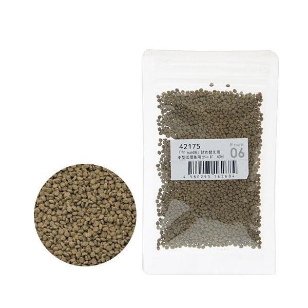 メーカー：(株)リーフ Leaf Corp アクアリウム用品　小型魚餌　低層魚餌　沈下性フード　コリドラス餌　オトシンクルス餌　小型ナマズ餌　プレコ餌　底もの餌　底床魚フード　底ものフード　小粒フード　微粒フード　観賞魚フード　アクアリウム...