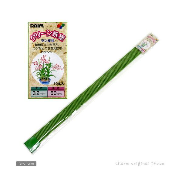 メーカー：第一ビニール 支柱　園芸　野菜　花　棒　植物　ツル　鉄線　rozer66　natlas15　_gardening　4968438007021　opa2_delete