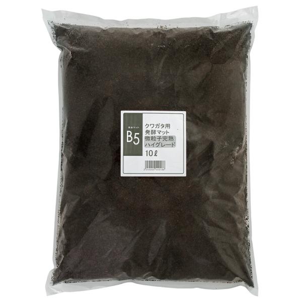 メーカー：(株)リーフ Leaf Corp 昆虫マット　Ｂ５　クワガタ用発酵マット　微粒子　完熟　ハイグレード　１０Ｌ　ブリード　幼虫飼育　産卵　昆虫用品　kuwagatayotyuugood　発酵マット　ブリードシーズン　カブト・クワガタ...