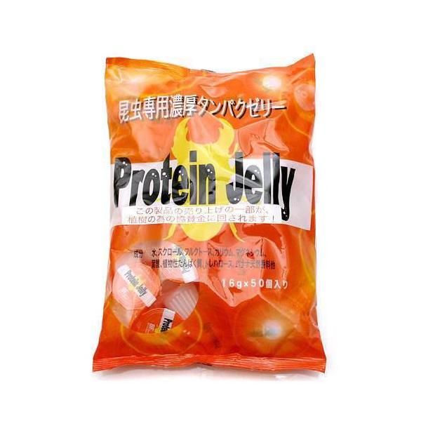 メーカー：ブリーダーズファーム プロテインゼリー　１６ｇ×５０個　昆虫ゼリー　昆虫用品　飼育用品　エサ　１６ｇゼリー　高栄養タイプ　ブリード　産卵　カブトムシ　クワガタ　昆虫用ゼリー・餌　_insect　jellies16　ich6nEaF...